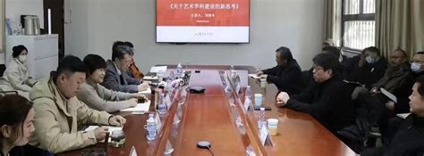 老版首页 山东大学艺术学院