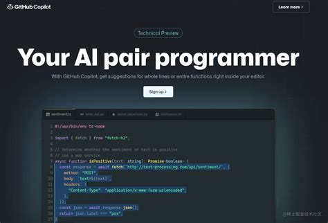 github copilot体验：你的人工智能结对程序员来啦！程序员的内卷，一行注释就能生成代码！github原生ai代 掘金