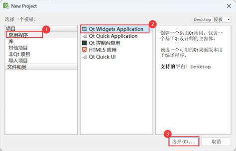 一Qt简介 CSDN博客