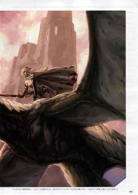 Obscure Dod Stuff — From Drag On Dragoon 3 Setting Materials The