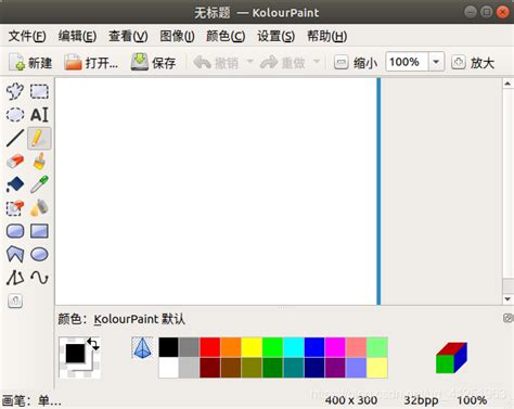 ubuntu 系统安装类似win 画图工具 ubuntu 类似windows画板的软件 csdn博客