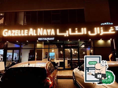 Gazelle Al Naya Restaurant مطعم غزال النايا Uae Restaurant Reviews
