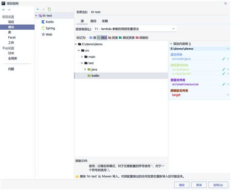 使用 Kotlin 编写 Spring 测试 青空之蓝