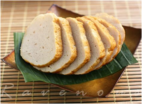 Cooking With Titan Cha Lua Vietnamese Ham Recipe