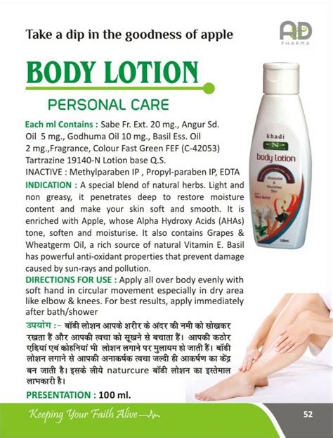 Aloe Vera Moisturizing Lotion At ₹ 110piece Aloe Vera Moisturizing