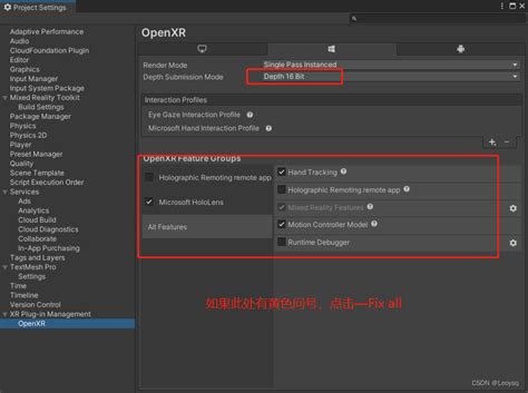 用Unity发布APP到Hololens 无坑教程