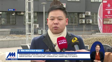 Монос хүнс ХК аас Хэнэгтэй монгол эр хүн нийгмийн нөлөөллийн төслийг эхлүүлж байна