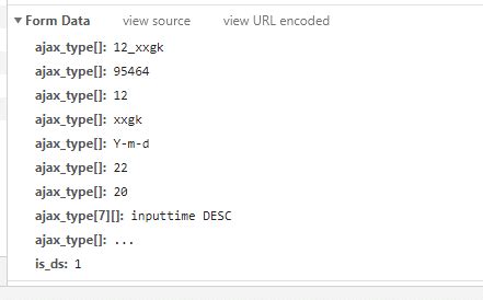 关于post请求发送数组 寒菱 博客园