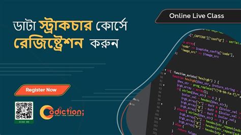 ডাটা স্ট্রাকচার শিখুন ঘরে বসেই Data Structure Course C Programming