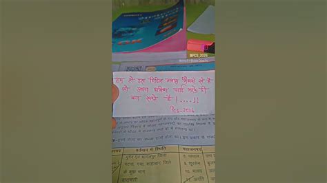 🥺 Middle Class 🥺 😟 Uppsc Asprint 😟 Uppcs Sdm Asprint Upsc Motivational Trending