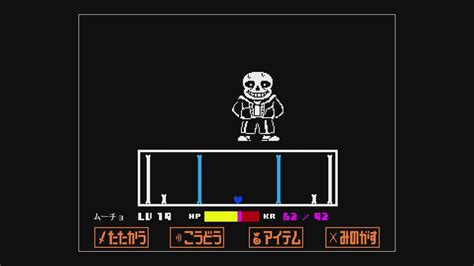 サンズも一発で倒してしまう神がいた Youtube