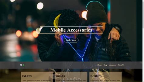 تصميم المواقع صفحه واحده باستخدام html5 css3 jquery bootstrap