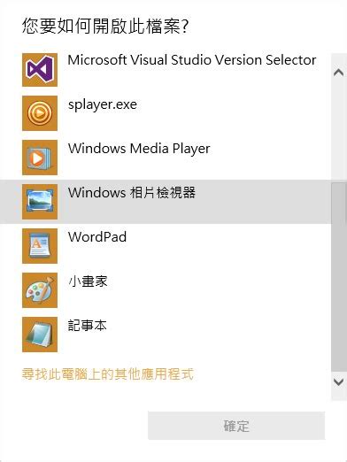[windows 10]如何找出當前桌面背景圖片？ 關鍵應用