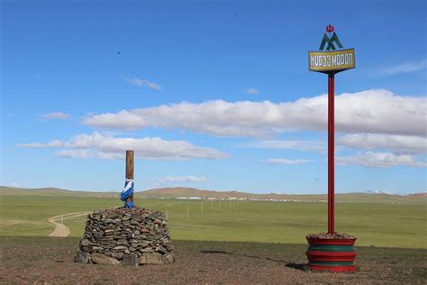 БАЯНХОНГОР АЙМАГ ХҮРЭЭМАРАЛ СУМЫН ЗАР Khureemaral Sumiin Zar