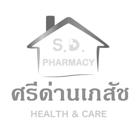 Pharma Plus ทบทวนยาสูดพ่นกันครับ เดี๋ยวนี้มีเครื่องมือสูดพ่นมาใหม่