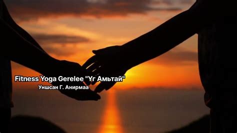 ҮГ АМЬТАЙ🎀 ХҮНИЙГ ЖАРГААХ ҮГЭНД ХЭЗЭЭ Ч БИТГИЙ ХАРАМ БАЙГААРАЙ ️ Youtube