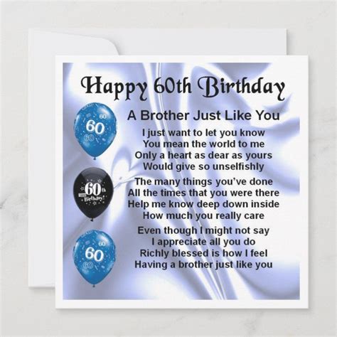 Happy 60th Birthday Brother Card