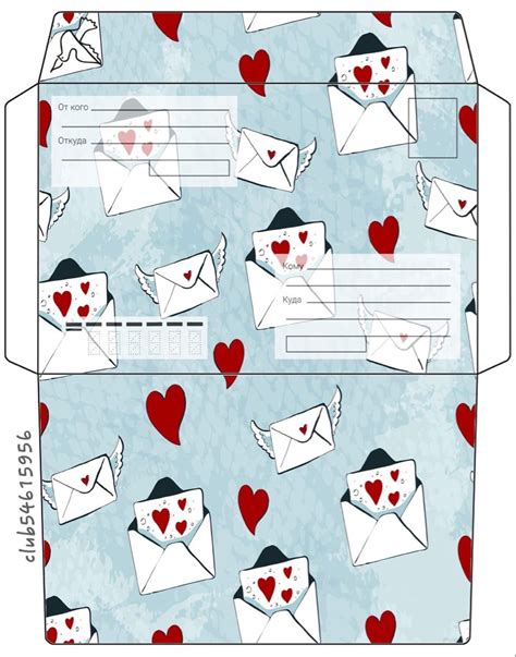 Шаблон денежного конверта с сердечками для писем