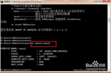 解决xampp中mysql无法启动的问题 xampp里面mysql的stop启动不起来 csdn博客