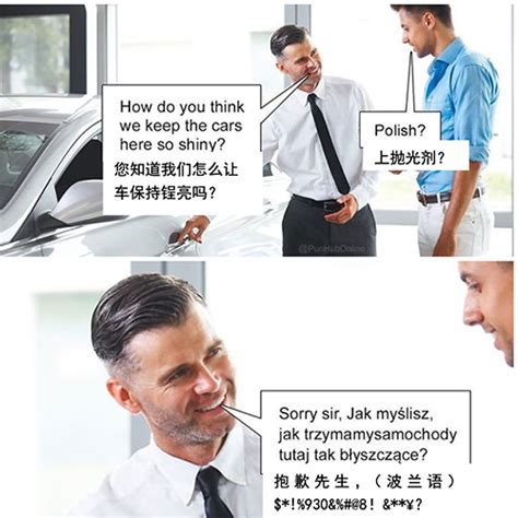 英文中的谐音梗，王建国听了都想打人 知乎