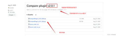 notepad 离线安装插件 notepad插件离线安装 csdn博客