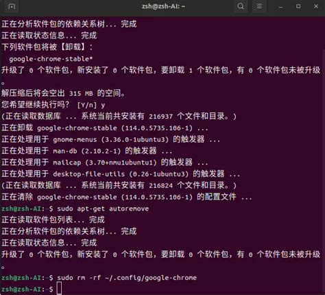 ubuntu Linux配置环境变量 软连接ln s 起别名 alias username 博客园