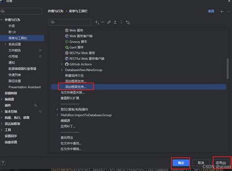 在idea中加载webservice接口的步骤以及碰到的问题 idea webservice插件 csdn博客