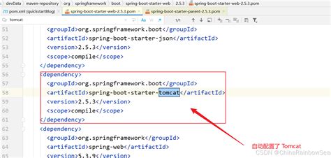 二 Spring Boot 中的 “依赖管理和自动配置” 详解透彻到底（附详细代码流程）springboot版本依赖 Csdn博客