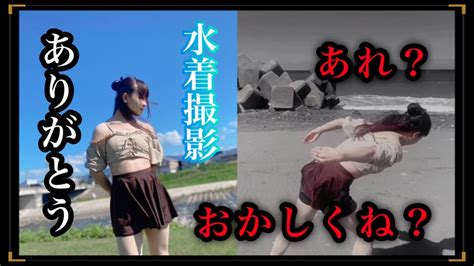 男の娘アイドルメンバーが感謝の初水着公開の筈が、、、？ オトプロ！男の娘アイドルプロジェクト！ Youtube