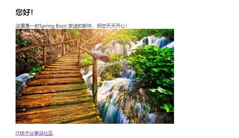 Java技术SpringBoot实现邮件发送功能 腾讯云开发者社区 腾讯云