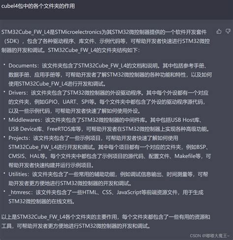 基于stm32cubefwl4包，新建项目keil和移植ll库stm32l4固件库 Csdn博客