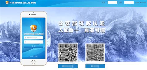 实名认证接口哪家强?盘点国内主流8大身份验证服务厂商 Pingcode智库 实名认证接口哪家强?盘点国内主流8大身份验证服务厂商 Pingcode智库