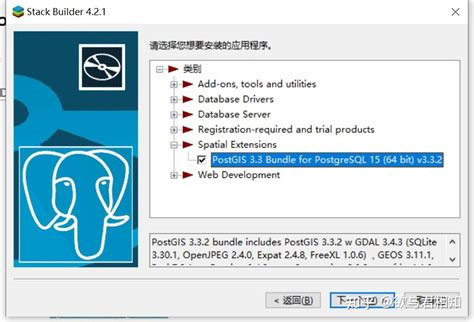Postgresql Postgis安装 知乎