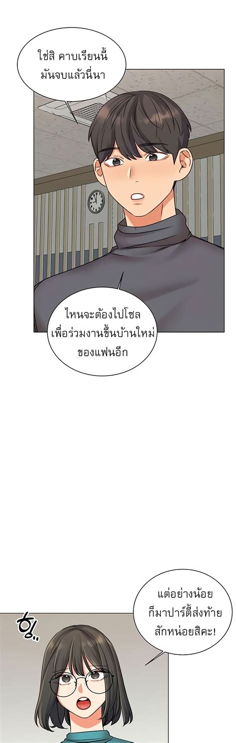 My Girlfriend Is So Naughty 27 Manhwa Thai