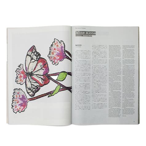 Subsequencemagazinevol04 Html