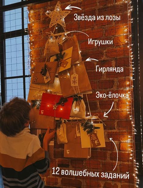 Адвент-календарь: календарь ожидания Нового года 1.0 в интернет ...