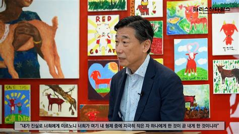 세이브더칠드런 이사장 And 전 유엔 대사 오준 Youtube