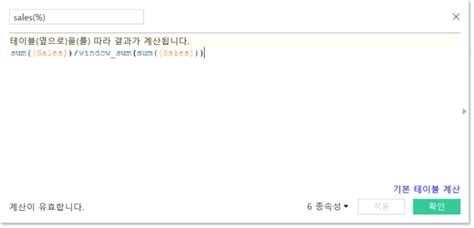 유데미 스타터스 취업 부트캠프 4기 데이터분석시각화태블로 8주차 학습 일지