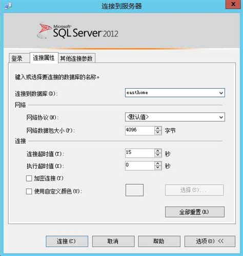 Sql Server 2012包含數據庫 好用又實用 每日頭條