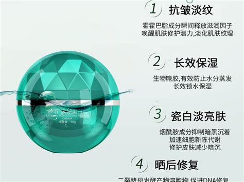 龄听天猫旗舰店蛋白霜详情页 君策视觉传达 站酷ZCOOL
