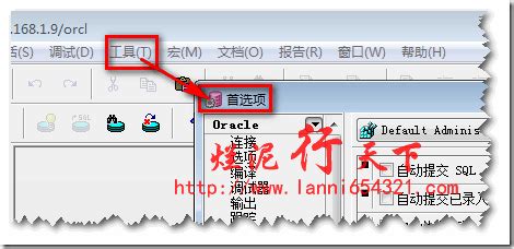 PLSQL developer的SQL语句显示行数 CSDN博客