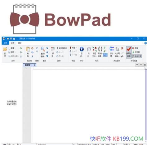 Bowpad V295 多语便携版编程语言文本编辑器 支持多种编程语言和文本格式 Kb199com