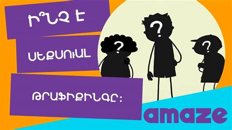 Armenian Sex Trafficking Amaze