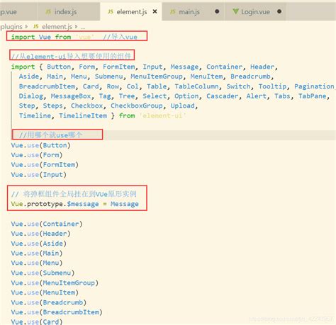 Vue导入element Ui并使用element Ui组件vue引入elementui Csdn博客