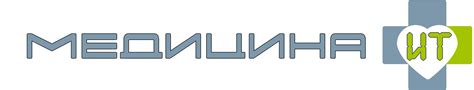 Медицина ИТ Партнёры