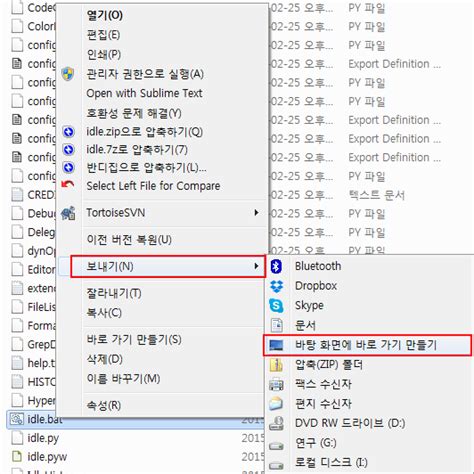 3 파이썬 인터프리터 실행 파이썬으로 배우는 알고리즘 트레이딩 개정판 2쇄
