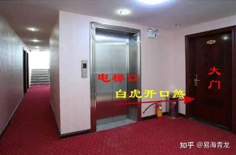 阳宅风水形煞白虎开口 知乎