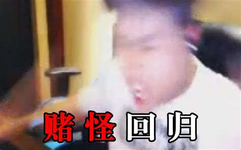 【卢本伟】热爱105℃的你，前方高能 北筱k 卢本伟nb 哔哩哔哩视频