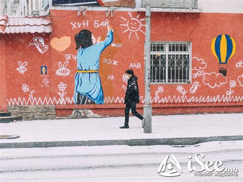 Завхан аймгийн ихэнх суманд цас орсны улмаас авто зам болон томоохон даваанд халтиргаа гулгаа