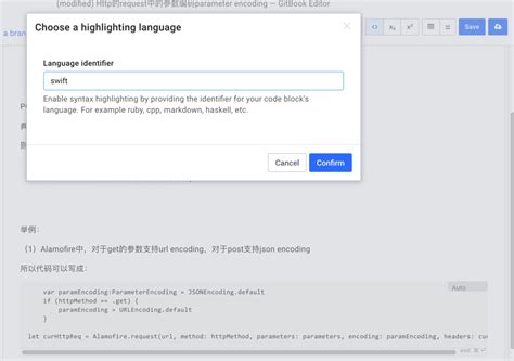 【记录】试用gitbook Editor去编辑markdown的文章 在路上